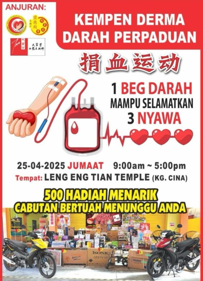 Kempen Derma Darah Perpaduan - Malaysian Red Crescent Society Community